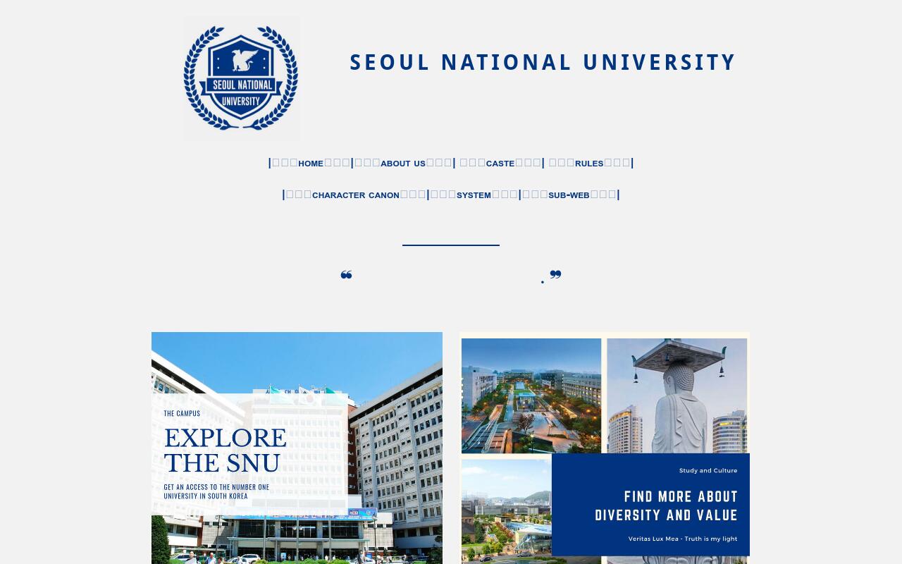 Seoul National University